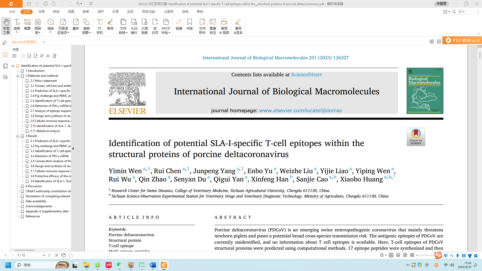 IJBM｜猪δ冠状病毒（PDCoV）结构蛋白SLA-I限制性T细胞抗原表位的鉴定-四川农业大学动物医学院